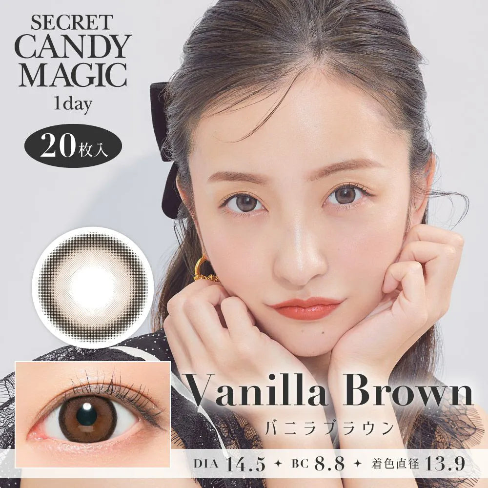 【預購】SECRET CANDY MAGIC Vanilla Brown 1 Day 二十片裝 – DH Lens